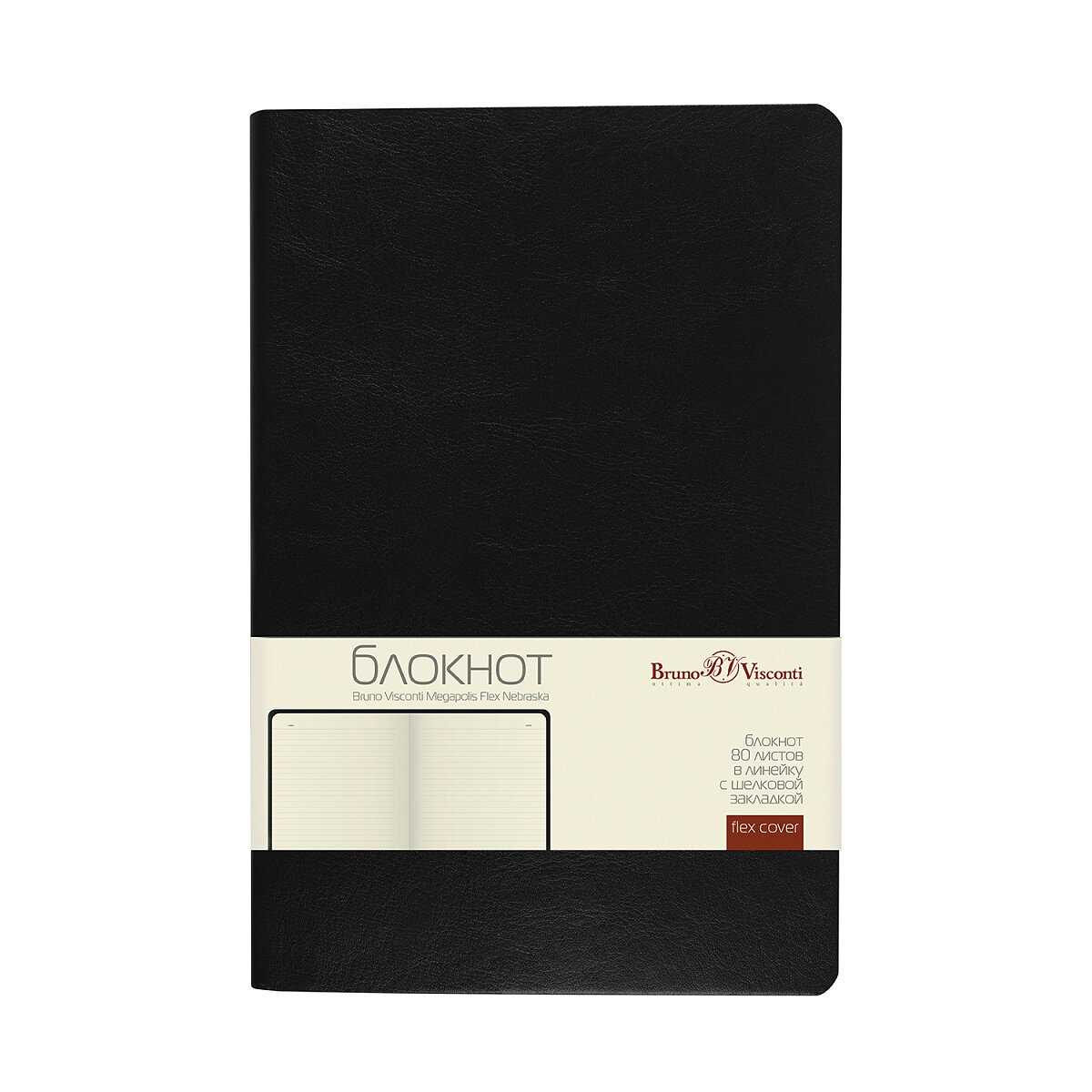Блокнот А5 "MEGAPOLIS FLEX NEBRASKA" (черный) без обреза