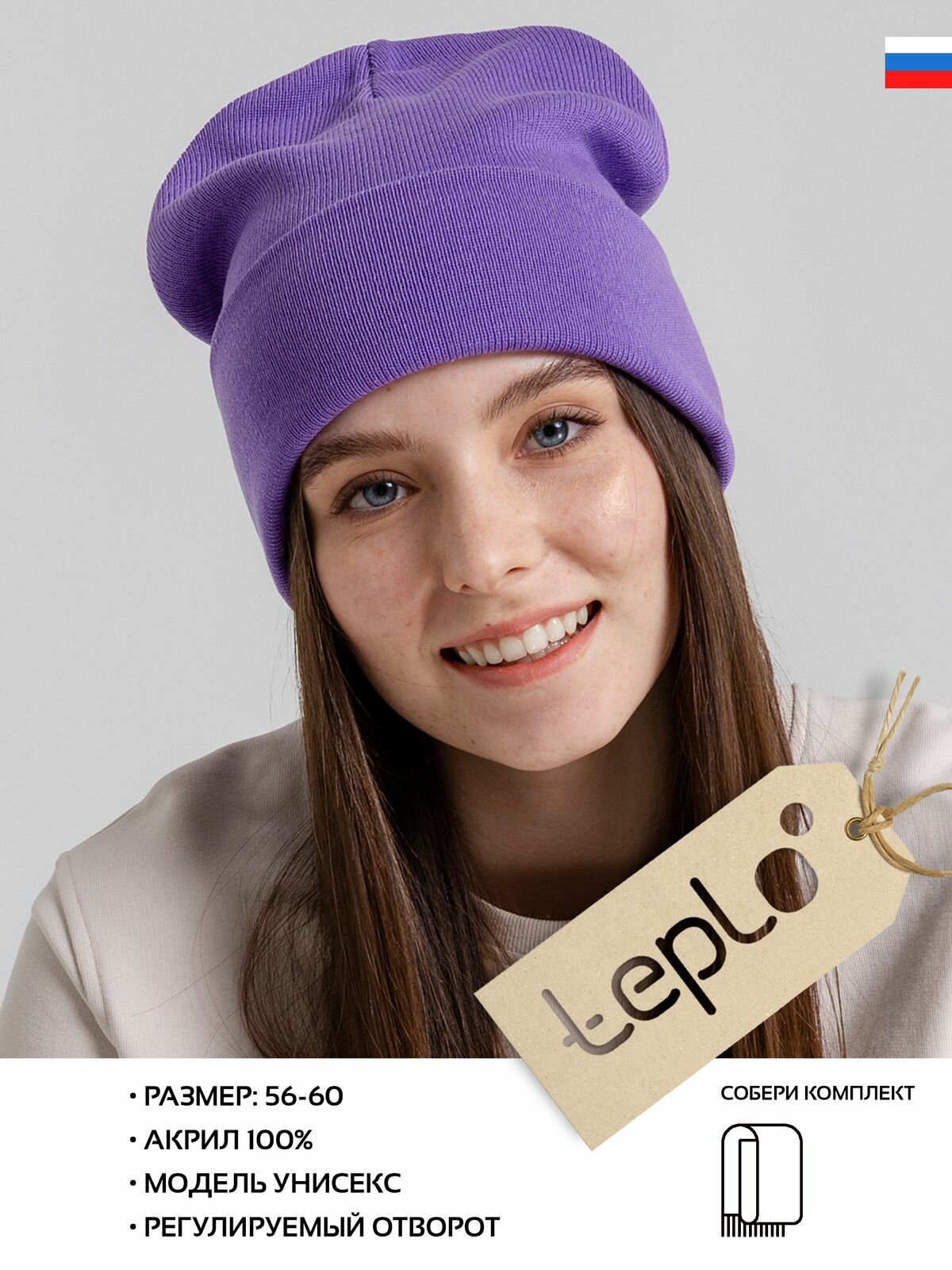 Шапка-бини Весна-лето 2024 для мужчин и женщин