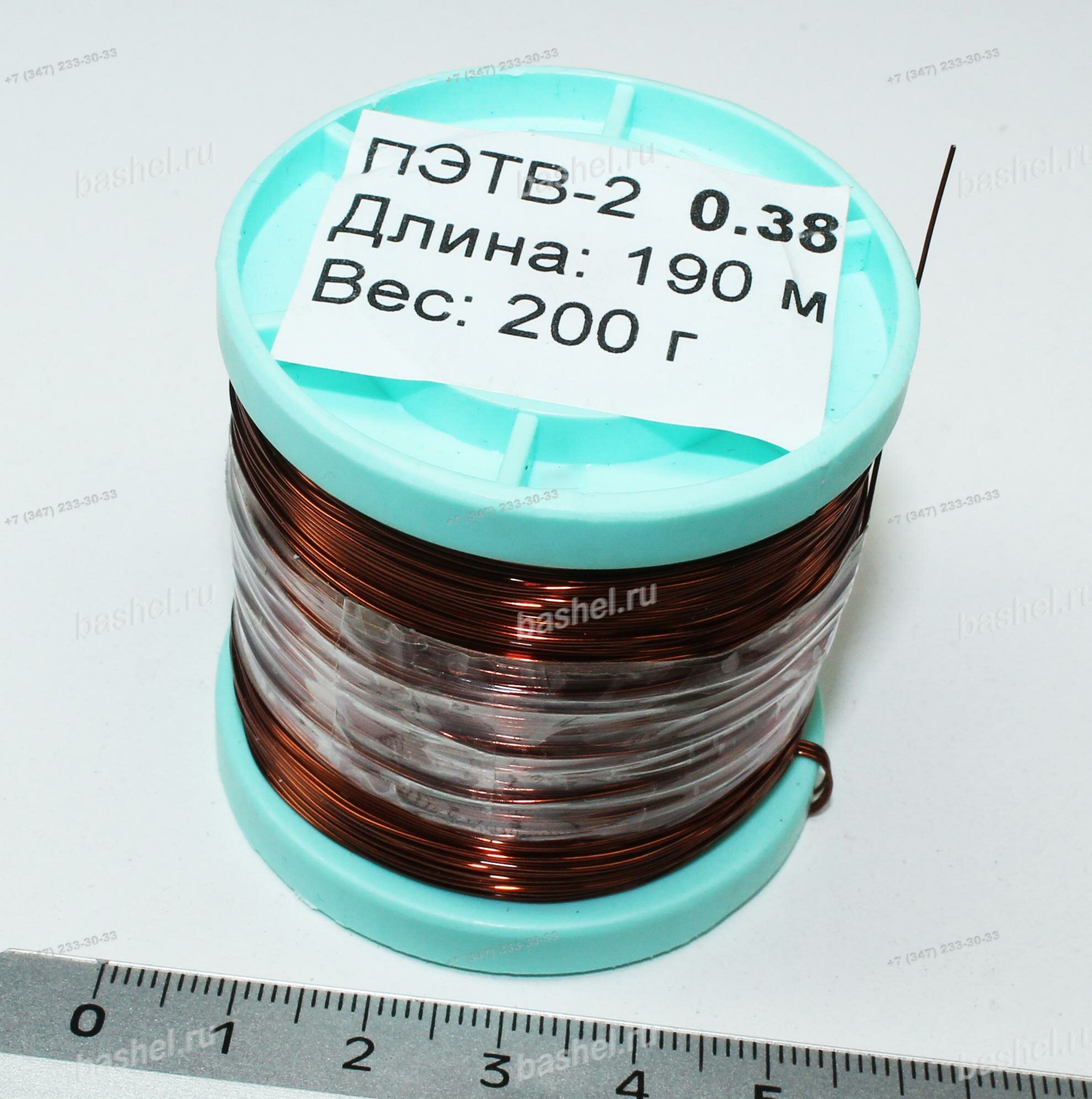 Эмальпровод 0,38 мм (ПЭТВ-2) 200гр. (190 м.)