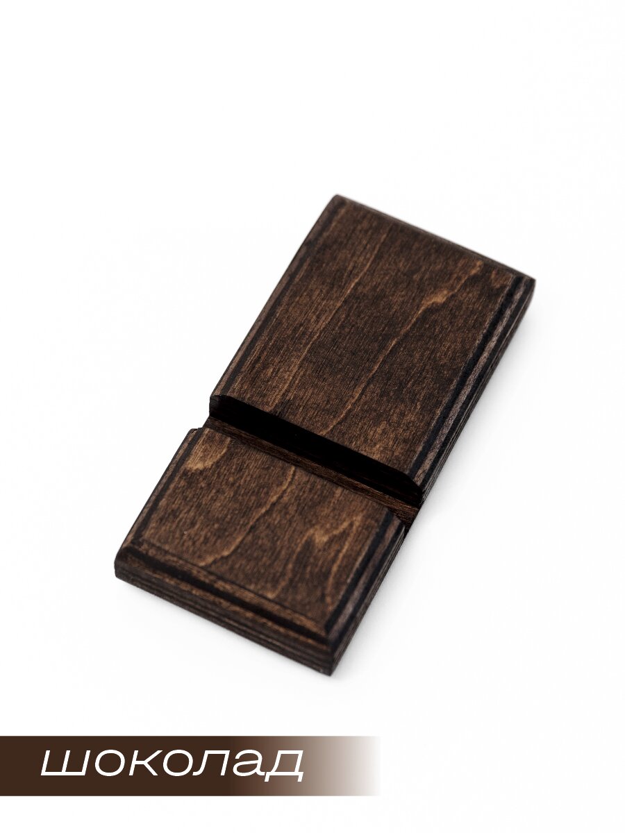 Подставка для Доски Визуализации