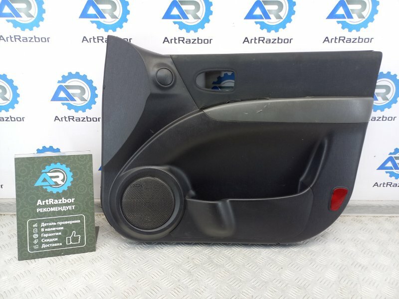 Б/У Обшивка двери передней правой Hyundai Matrix FC / Хендай Матрикс FC 1.6 G4ED 103 Л.С 2008