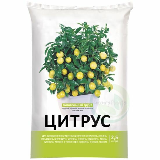 Грунт питательный LuxuryPlants, для цитрусовых, на основе торфа, 2,5 л