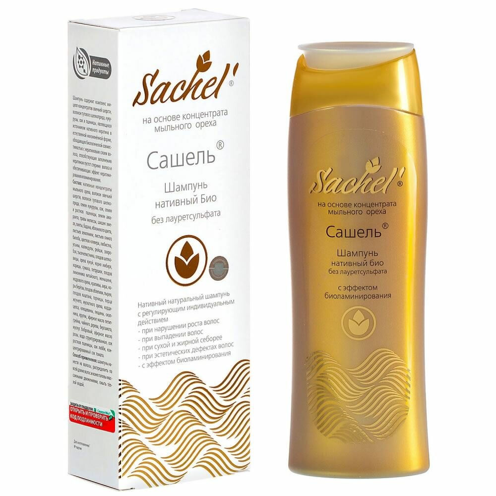 Сашель Шампунь нативный Био 250 мл (Сашера-Мед)