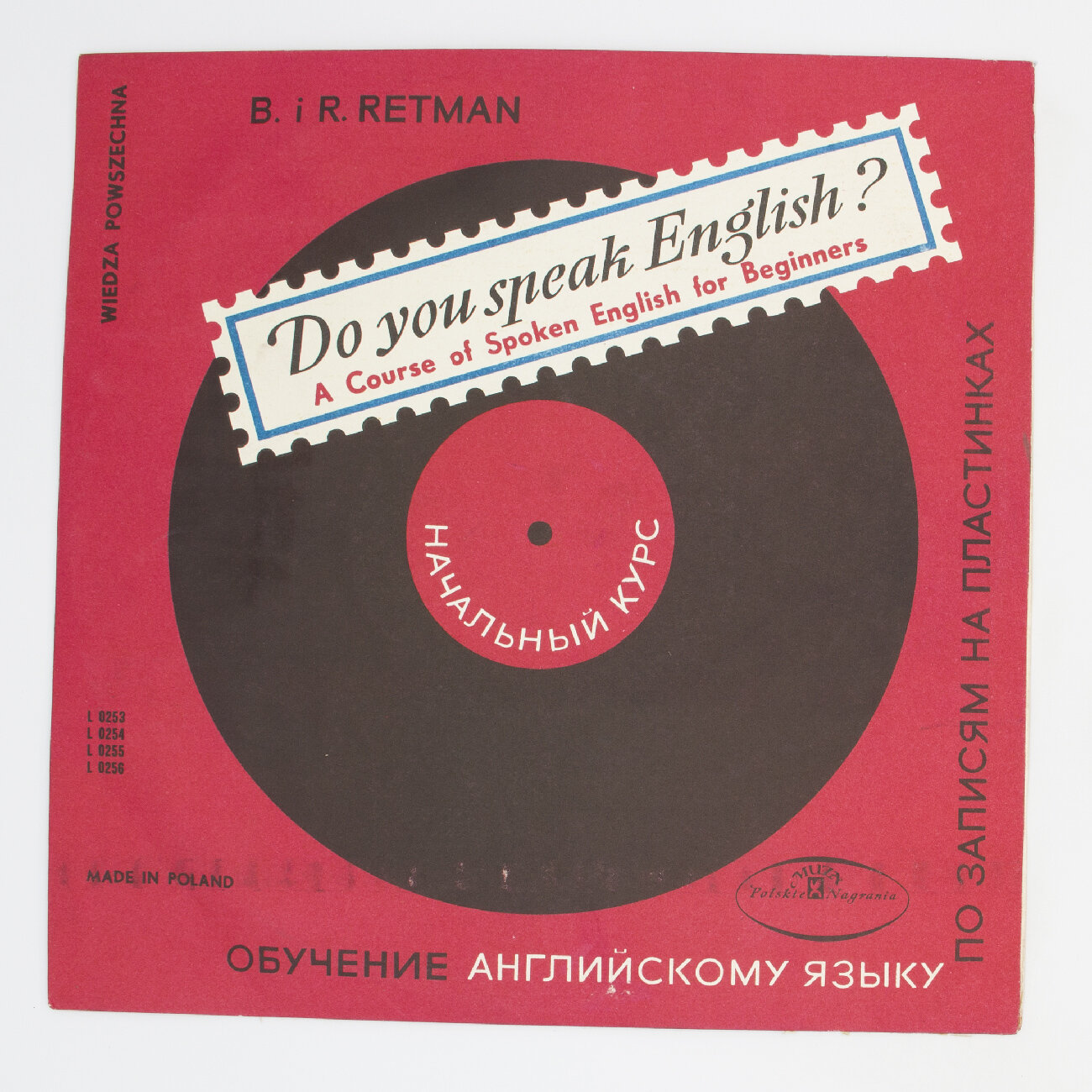 Виниловая пластинка Б. Ретман - Do You Speak English? (Курс Разговорного Английского Языка Для Начинающих) 10 дюймов,