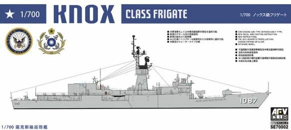 SE70002 1/700 Корабль KNOX CLASS FRIGATES