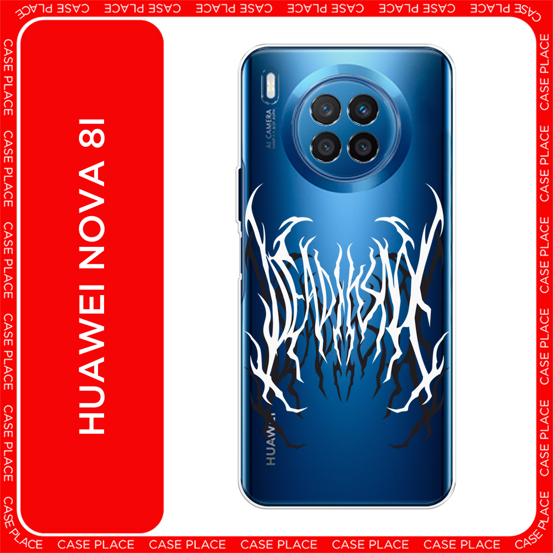 Чехол на Huawei Nova 8i/Honor 50 Lite / Хуавей Нова 8i/Хонор 50 Лайт с принтом Death graffiti, прозрачный