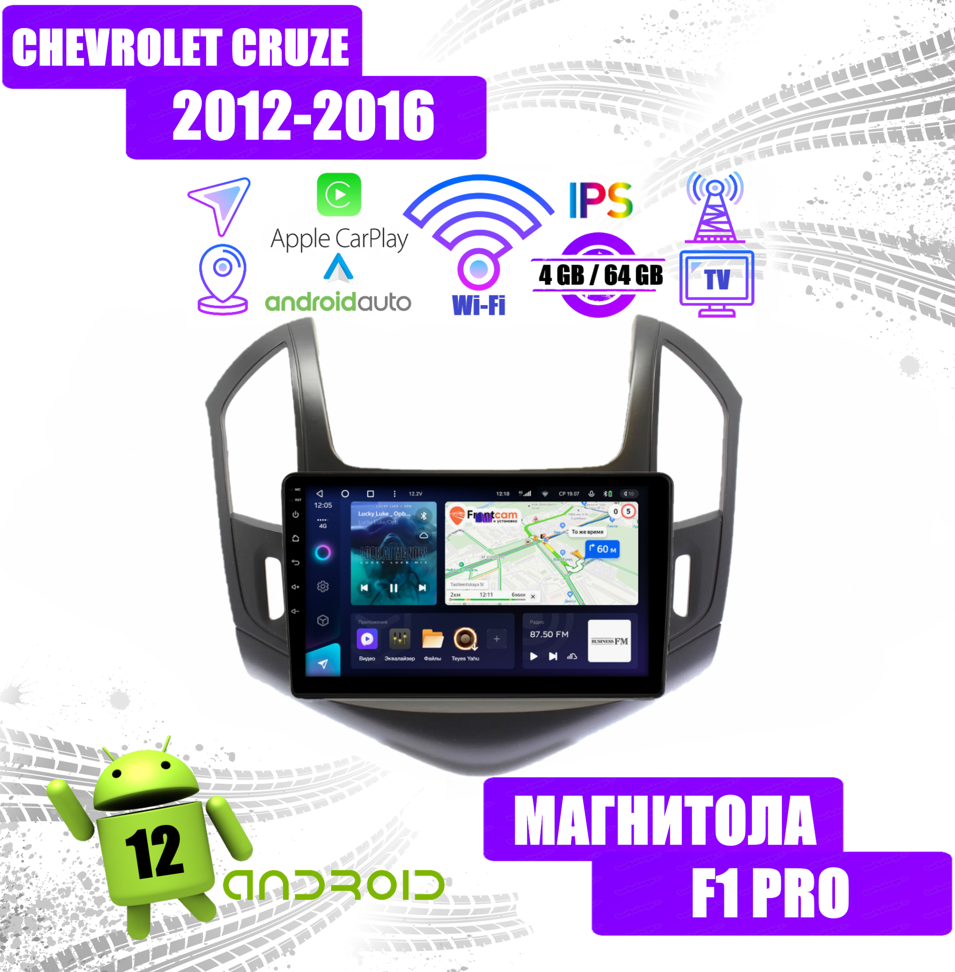 Автомагнитола для Chevrolet Cruze (2012-2016), Android 12, 4/64 Gb, CarPlay, Android Auto, Hands Free, Wi-Fi, GPS, IPS экран, поддержка кнопок на руле