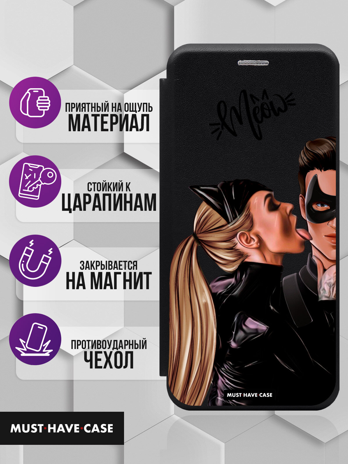 Чехол-книжка на Xiaomi Redmi 9C с принтом Девушка с парнем