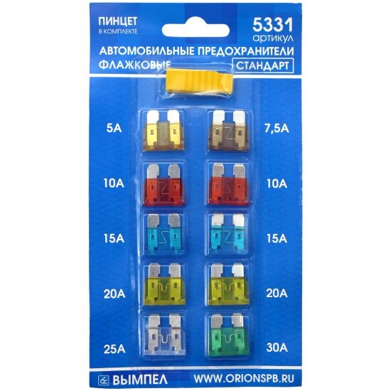 Набор предохранителей Вымпел с пинцетом, стандарт, 10шт. (5-30А)