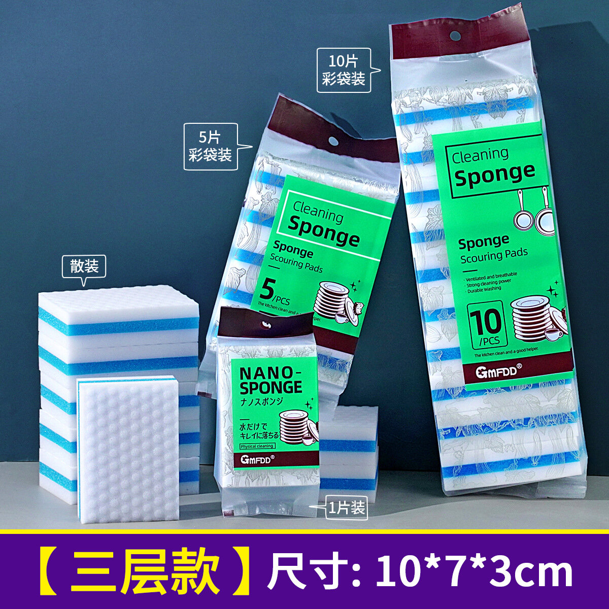 Губка Magic Wipe, двухцветная, для чистки обуви, 10 шт