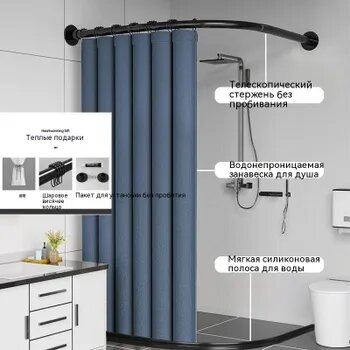 Душевая кабина, Не нужно бить кулаком, Выдвижная длина, ширина 70-95 см, длина 70-95 см, высота 200 см, Синий -J