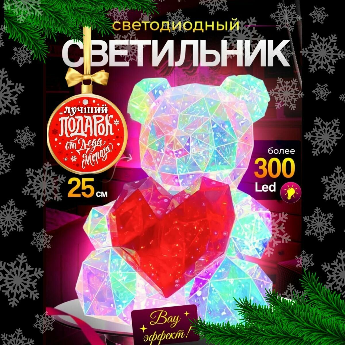 Ночник Q-