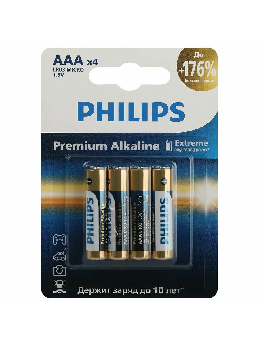 Батарейки алкалиновые мизинчиковые комплект 4 шт