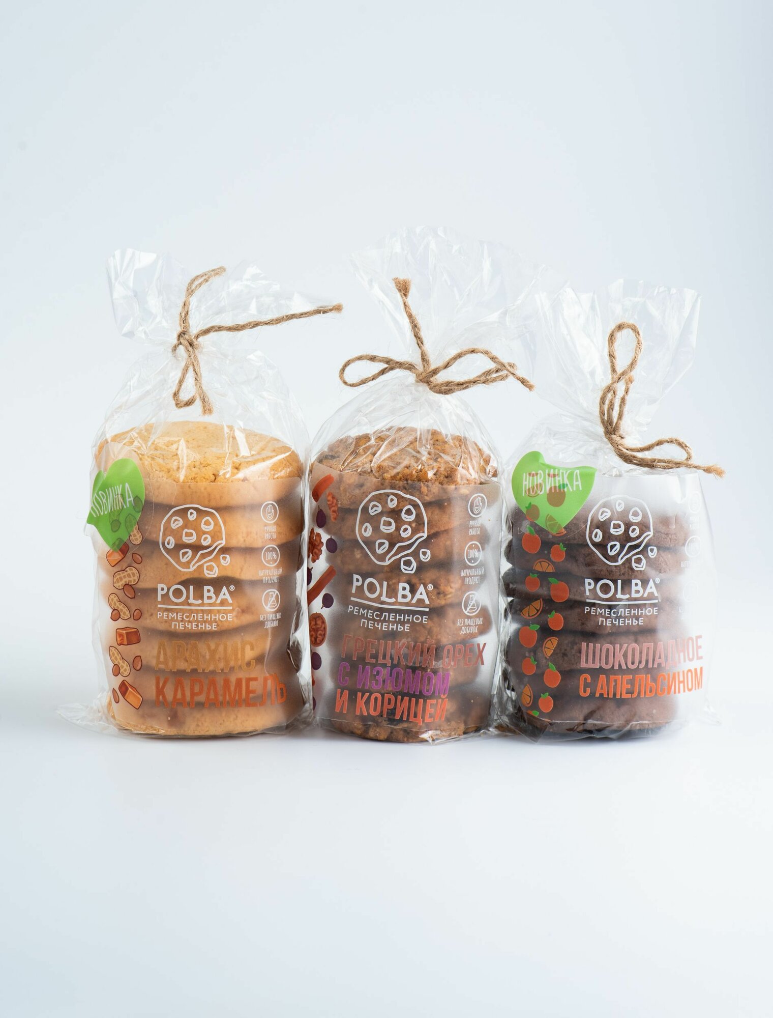 Печенье овсяное шоколадное с апельсином, грецкий орех с изюмом и корицей, арахис карамель