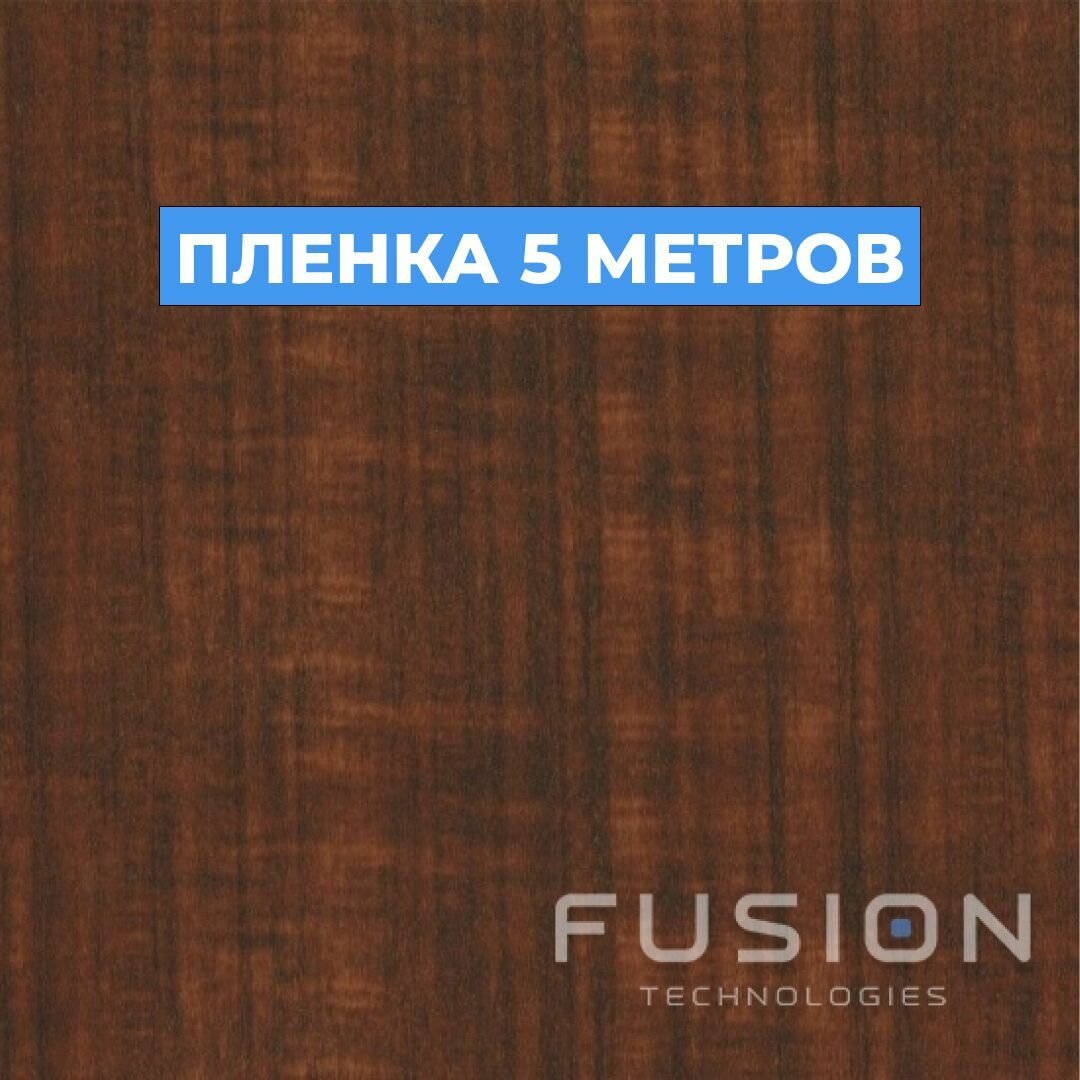 Пленка для аквапечати "Дерево" H3M0039B 5 метров