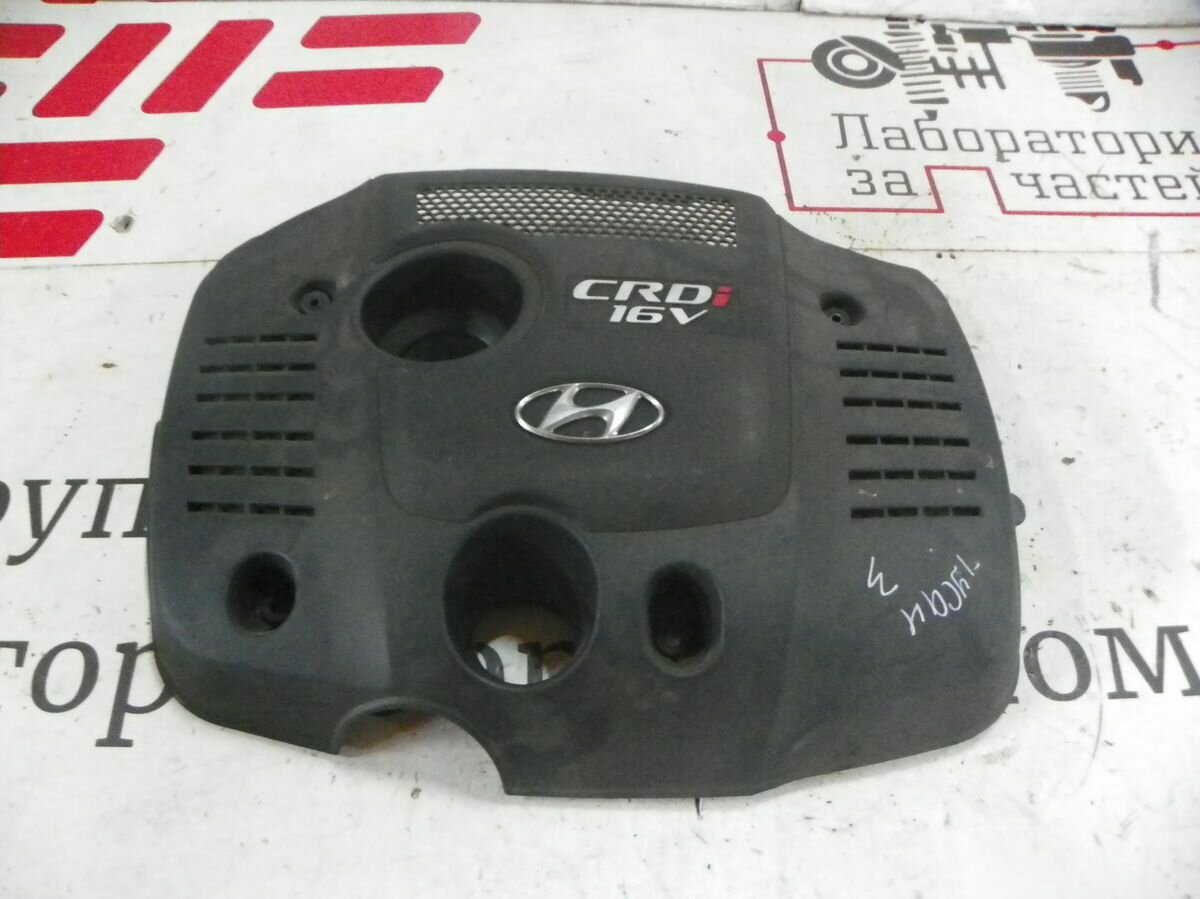 Крышка плиты двигателя Hyundai Tucson I (2004—2015) 2924027290