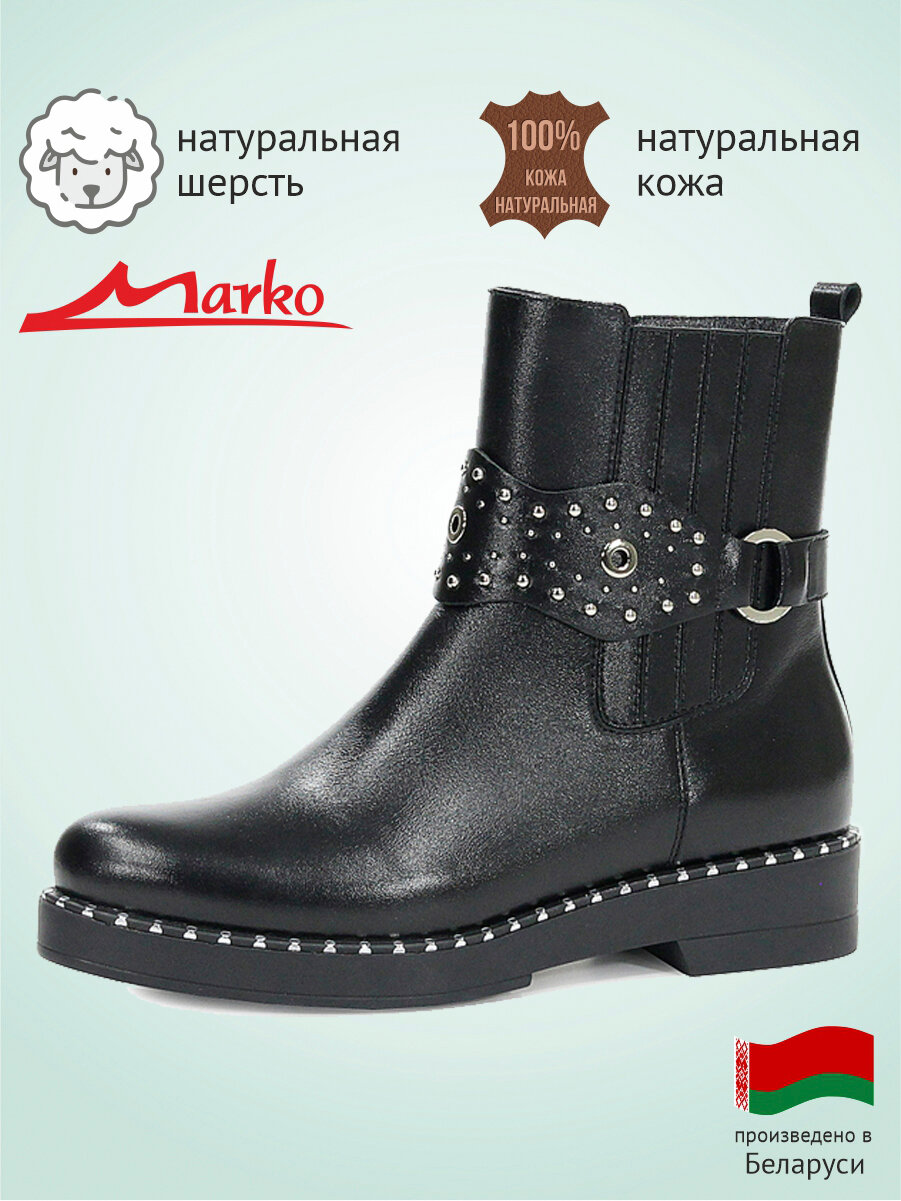 Ботинки натуральная кожа