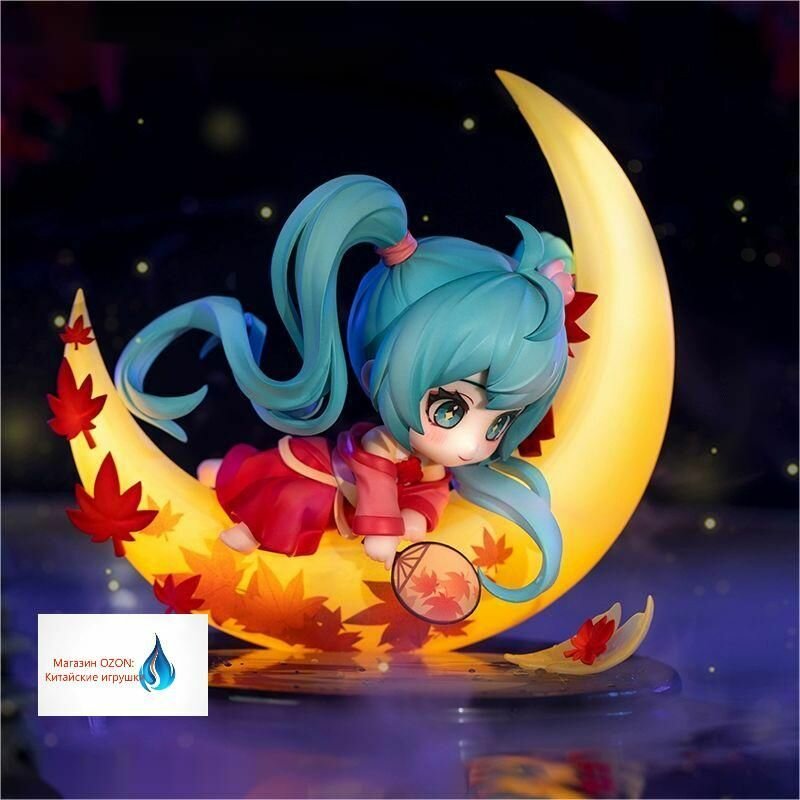(клеймо)bilibili VOCALOID Хацунэ Мику, Луна может светиться,13см, Новая модель 2023 года