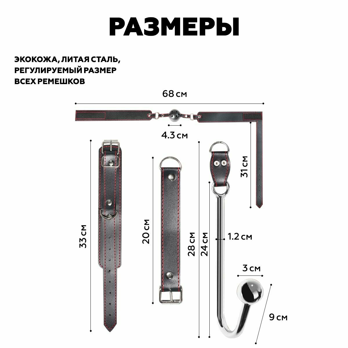 Анальный крюк БДСМ большой с фиксацией, кляпом, ошейником с наручниками и с зажимами для сосков, набор подарок для взрослых для мужчин и женщин BDSM ANAL HOOK