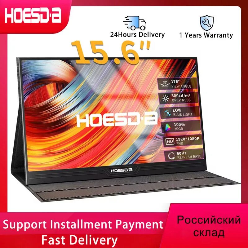 HOESD.a 15,6-дюймовый портативный монитор 15.6-60Hz