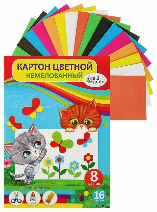 Картон цветной немелованный А4 "Котята", 16 листов, 8 цветов, плотность 220 г/м2, для поделок и аппликаций, детского творчества и рукоделия, для школы и уроков труда
