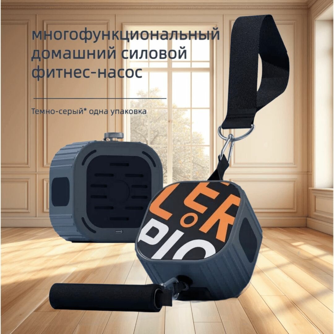 Портативный натяжитель, домашний силовой фитнес-насос, многофункциональный, растяжка мышц, упражнения для живота, комплексное оборудование для тренировок