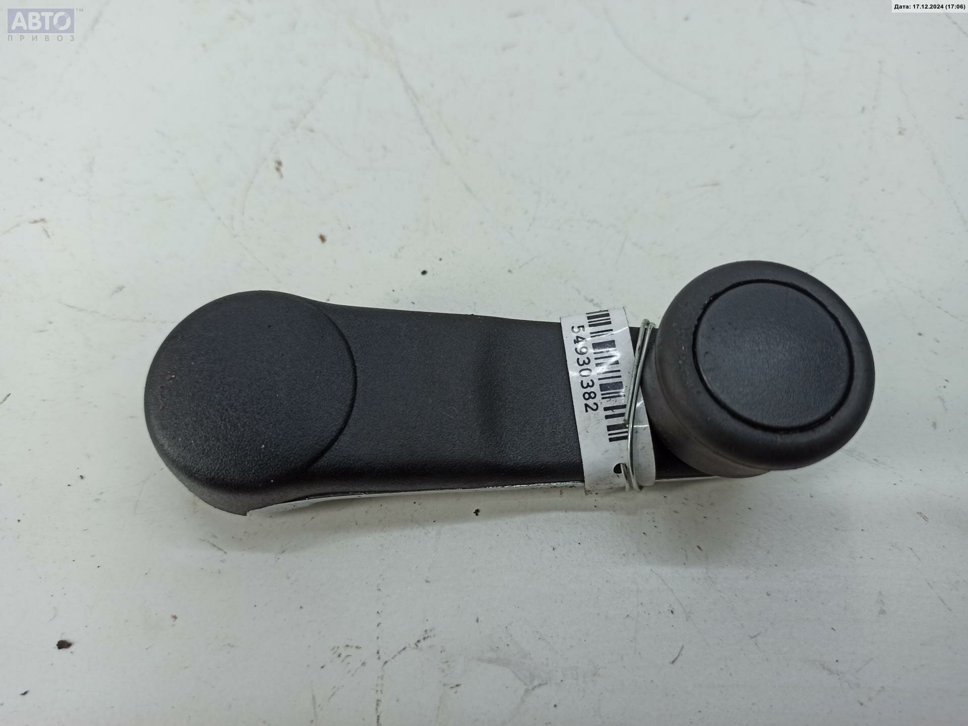 Ручка стеклоподъемника Audi 100 C4 (1991-1994)