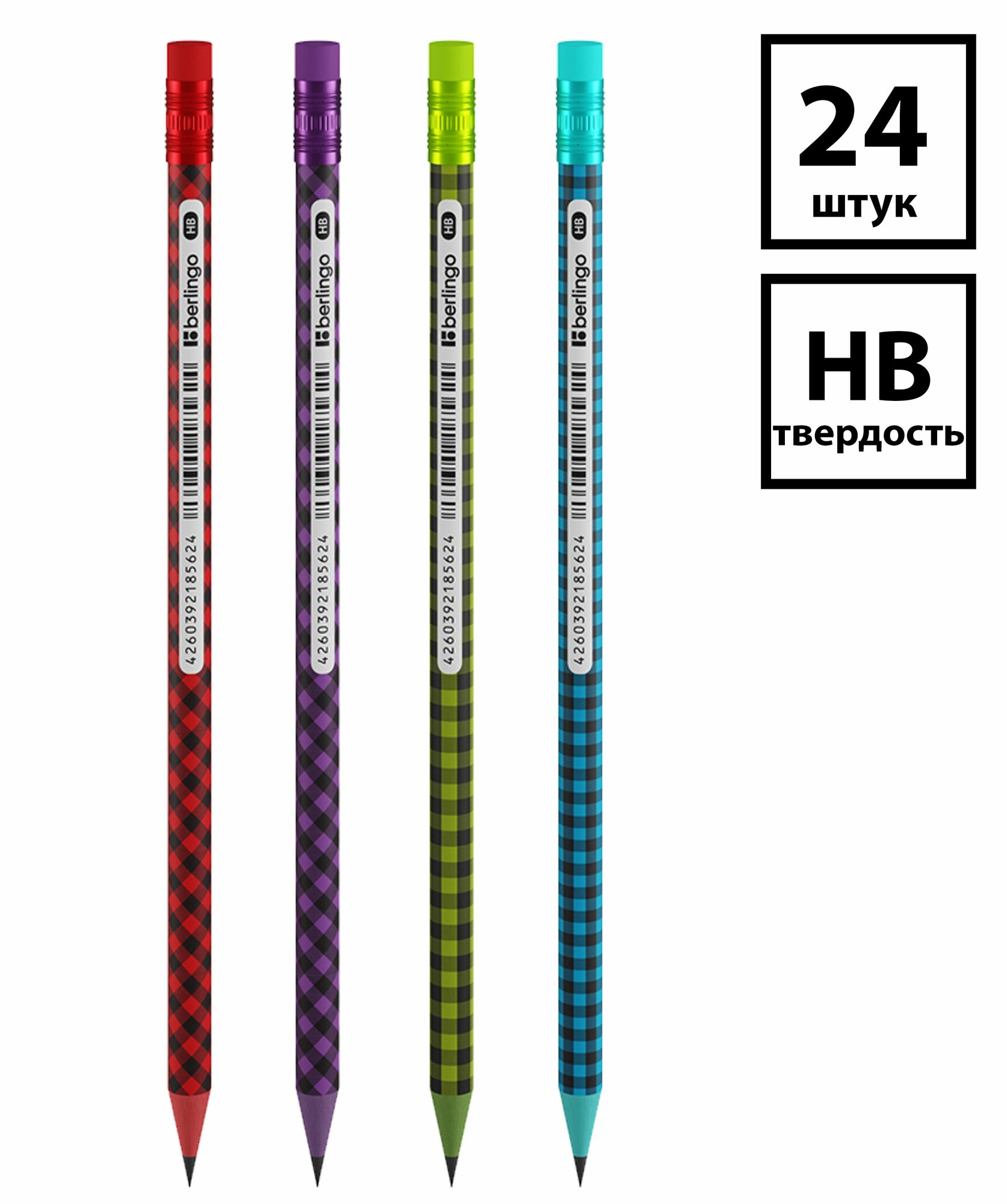 Набор 24 шт. - Карандаш чернографитный Berlingo "Squares", круглый корпус, с ластиком, заточенный, пластиковый, цвет ассорти BP01312