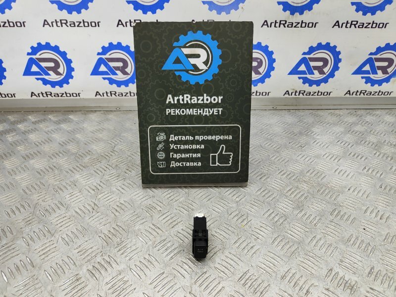 Б/У Кнопка A/T Suzuki Grand Vitara / Сузуки Гранд Витара 2.4 J24B 169 Л.С 2011