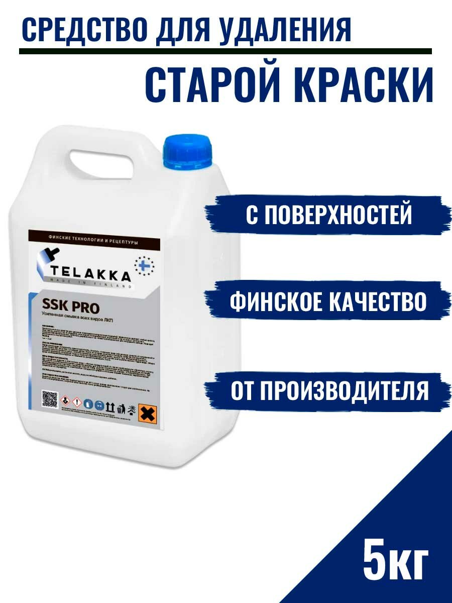 Усиленная химия для снятия старой краски для внешних и внутренних работ от финского бренда Телакка 5кг