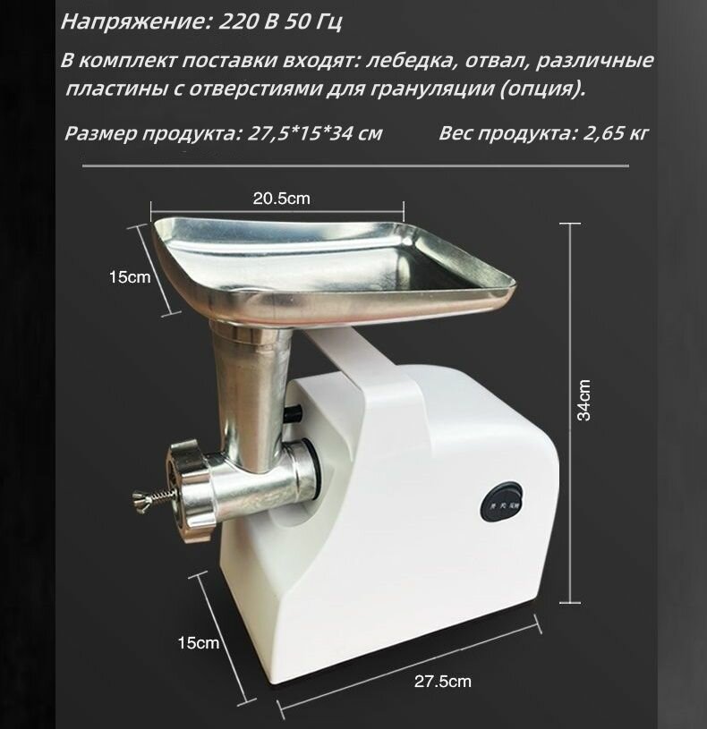 Кормоизмельчитель — фото 1