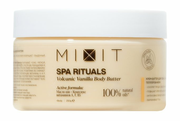 Mixit Spa Rituals Volcanic Vanilla Body Butter