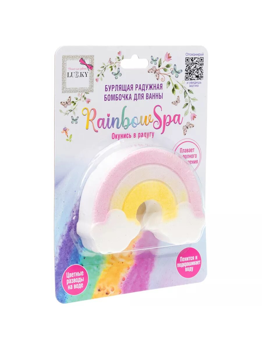 Rainbow Spa Бурлящая радужная бомбочка для ванны Радуга-дуга