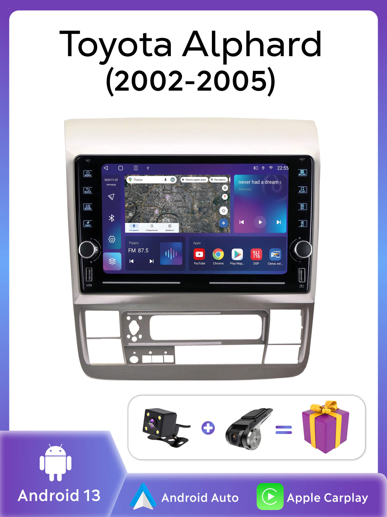 Автомагнитола Topway для Toyota Alphard рест , Сенсорный дисплей, GPS , 2ГБ оперативной 32ГБ 4 ядра