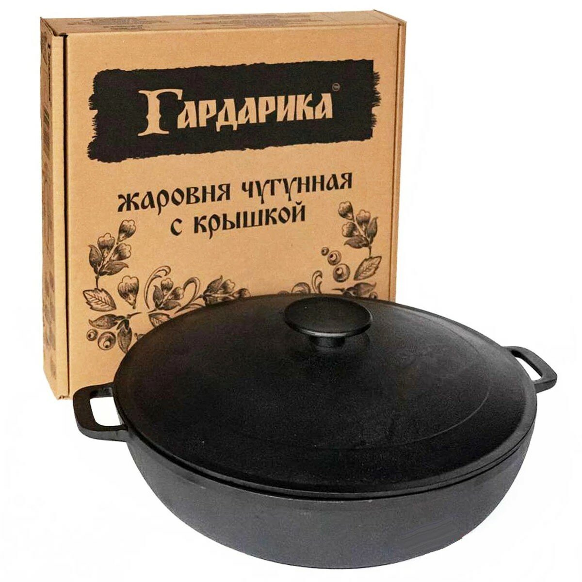 Жаровня Гардарика чугунная, с крышкой, диаметр 34 см, подарочная упаковка (1834-3)