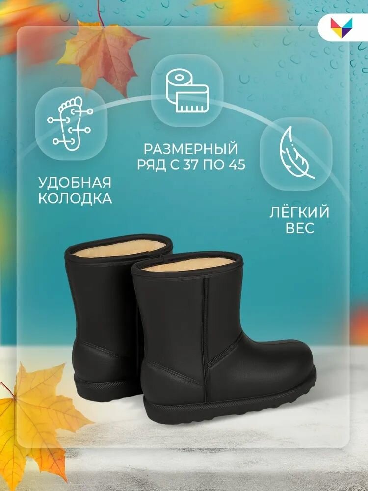 Сапоги — фото 1