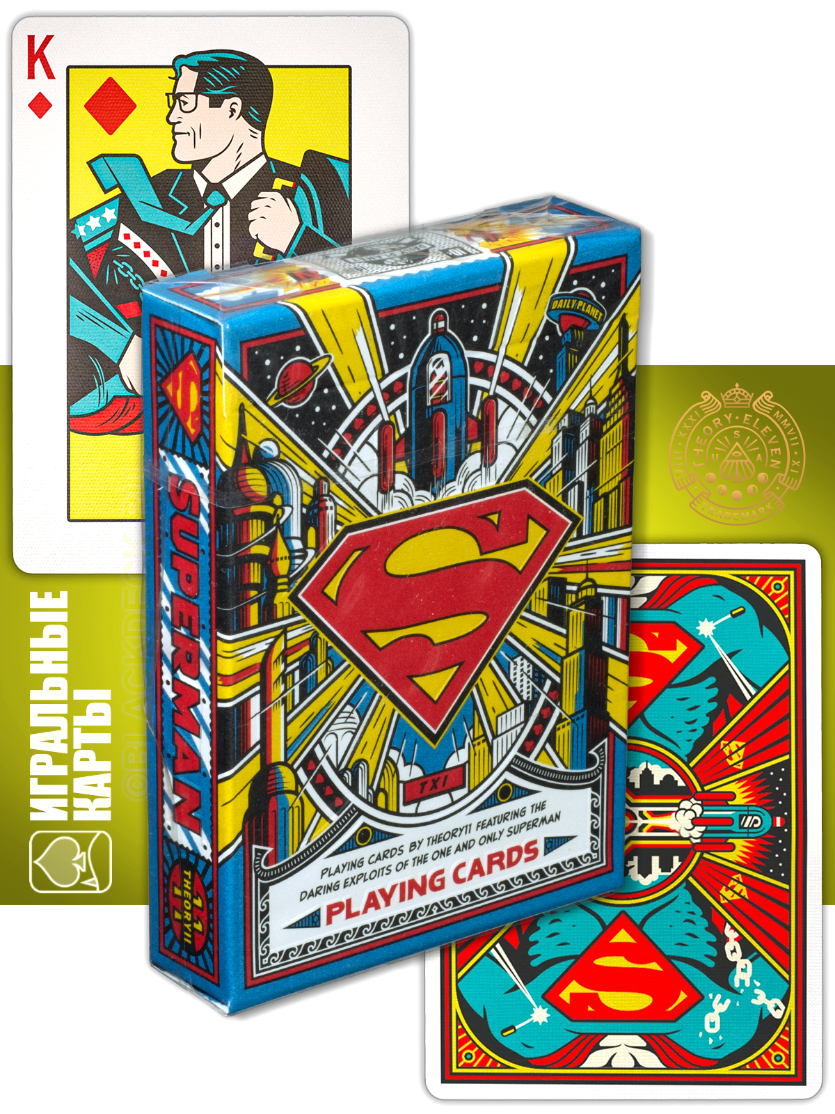 Superman (Man of Steel), игральные карты от Theory11 по франшизе «Супермен»