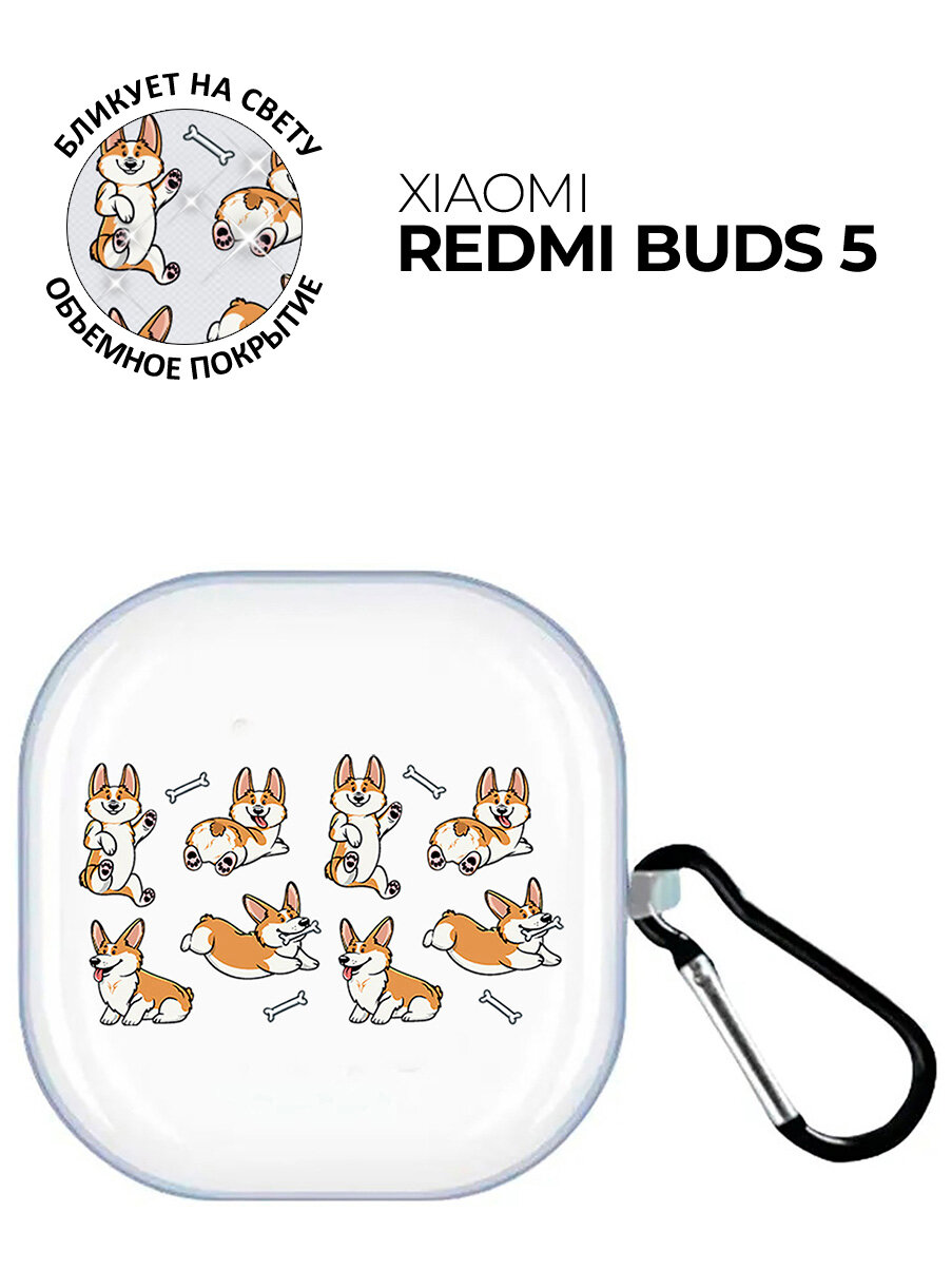 Чехол на Xiaomi Redmi Buds 5 с принтом "Паттерн из корги" прозрачный