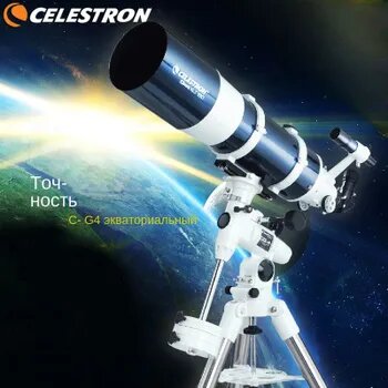 CELESTRON Omni XLT 150R Астрономический телескоп