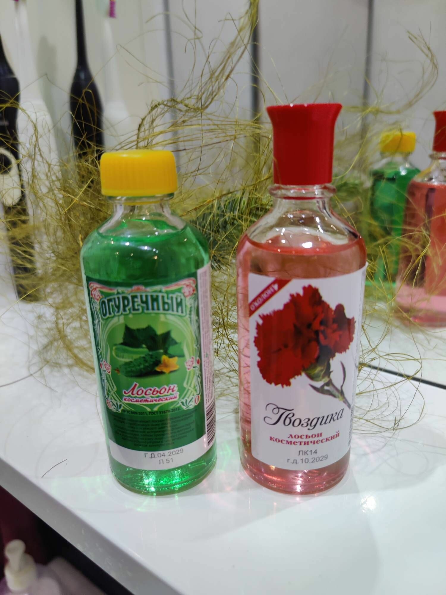 Комплект 78, Лосьон "Огуречный"+ лосьон "Гвоздика"