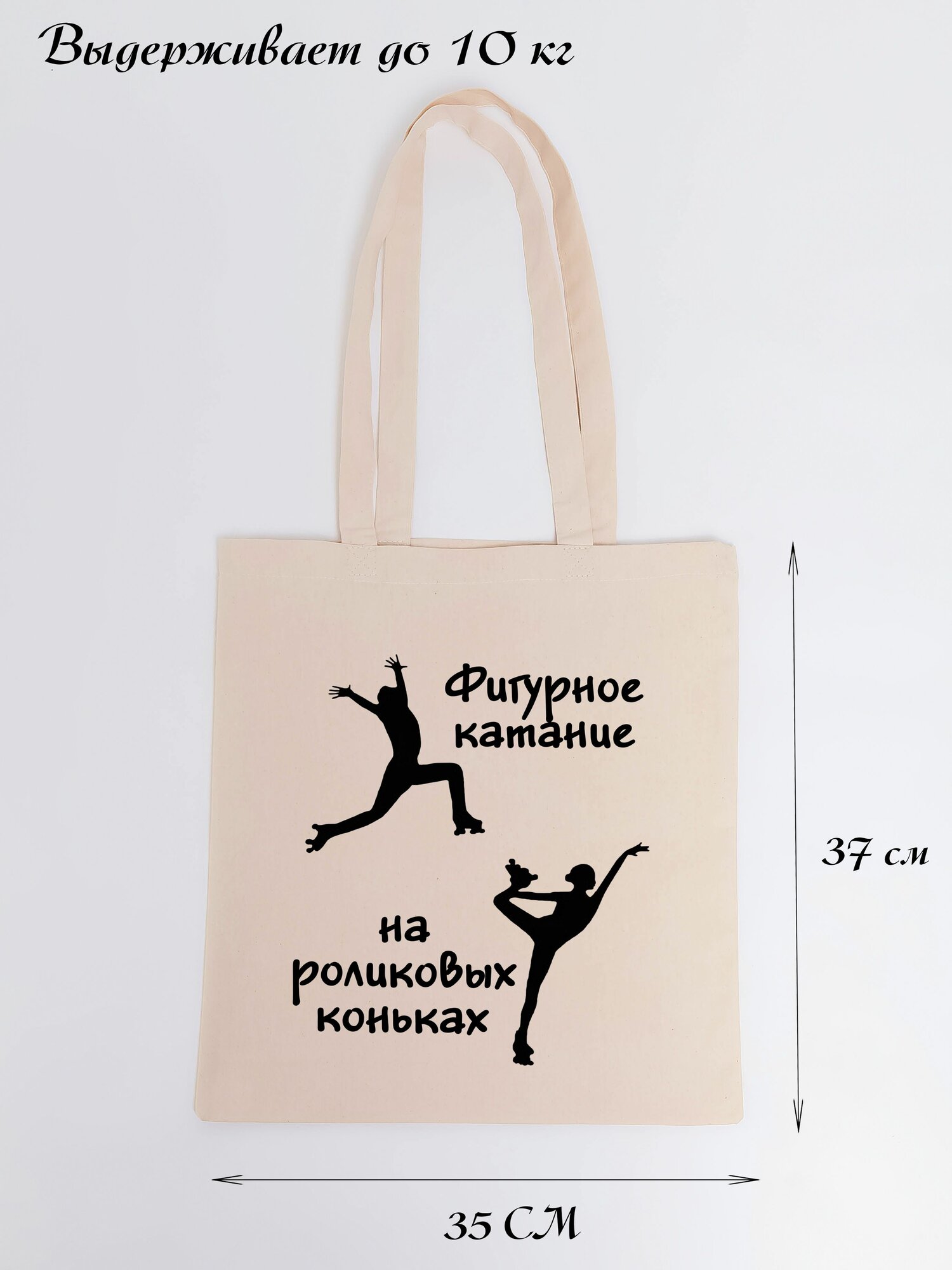 Сумка мессенджер