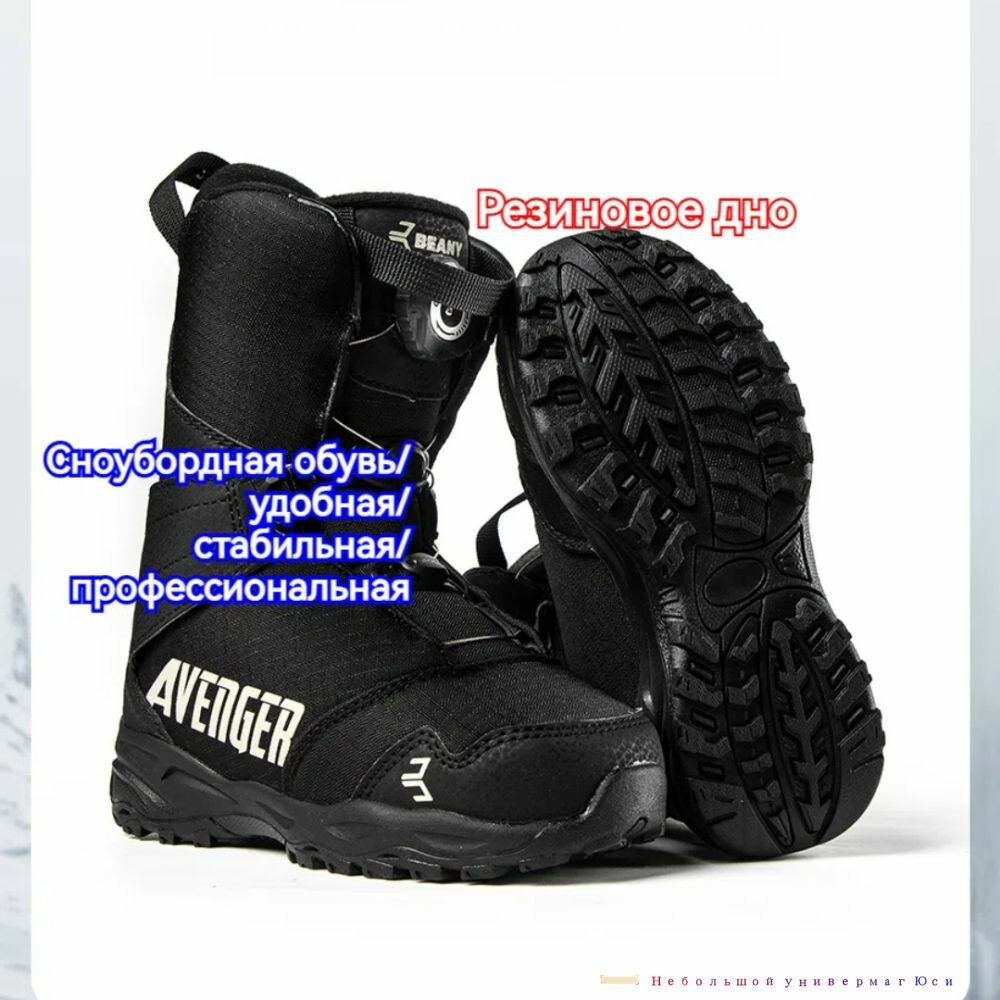 Ботинки для сноуборда — фото 1