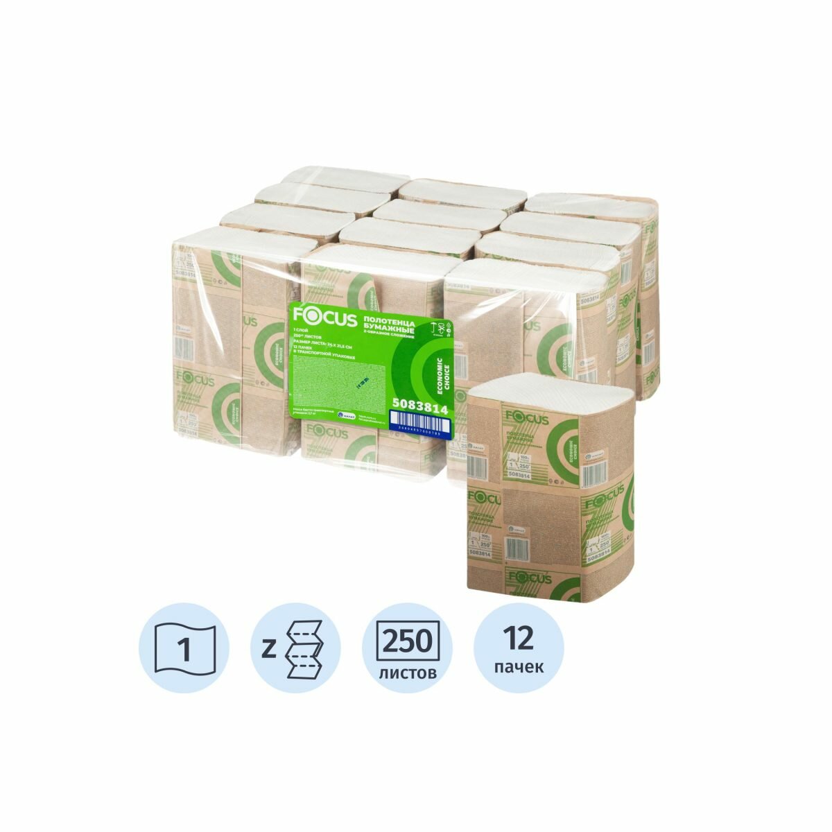 Полотенца бумажные для держателя 1-слойные Focus Eco, листовые Z-сложения, 12 пачек по 250шт. (2054892)