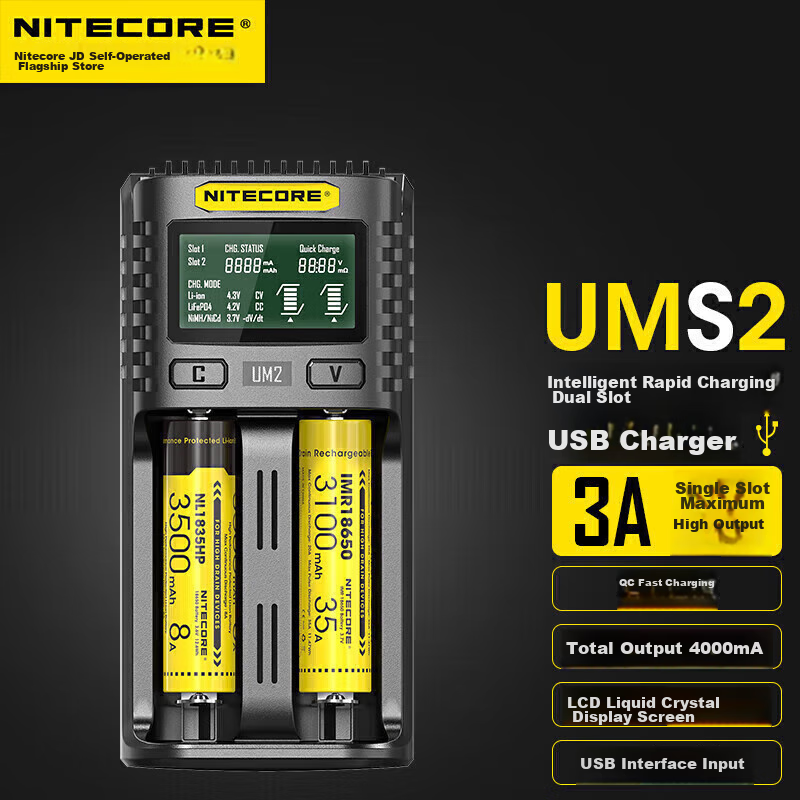 NITECORE UMS2 Умный двухслотовый зарядное устройство для батарей AA Li-ion и 18650 с функцией ремонта и активации