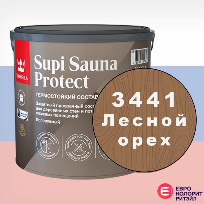 Состав для сауны Tikkurila Supi Sauna Protect 2,7 л Цвет 3441 Лесной орех
