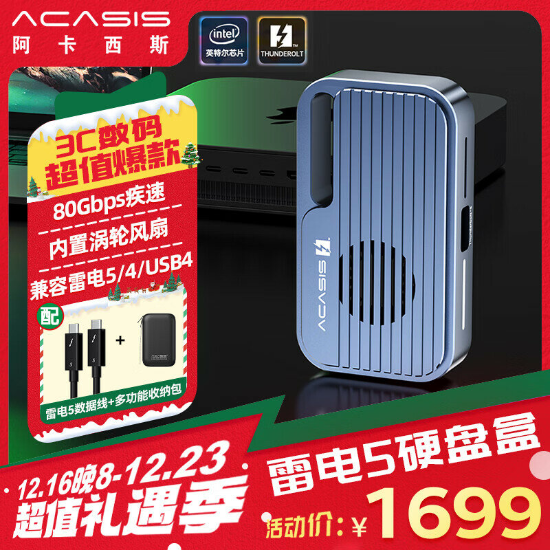 Acasis Thunderbolt 5 Hard Drive Enclosure 80Gbps Thunderbolt 5 Portable Hard Drive Enclosure M.2 NVMe Thunderbolt 4 USB4 Compatible with M4 Pro/Max Computer SSD External Solid State Drive Enclosure TB