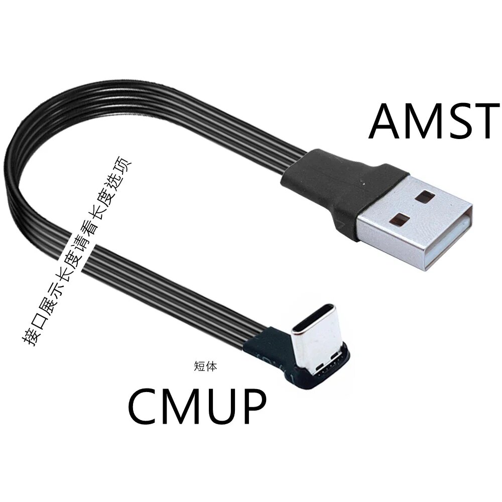 USB-C кабель 90° AMST-CMUP, 3M