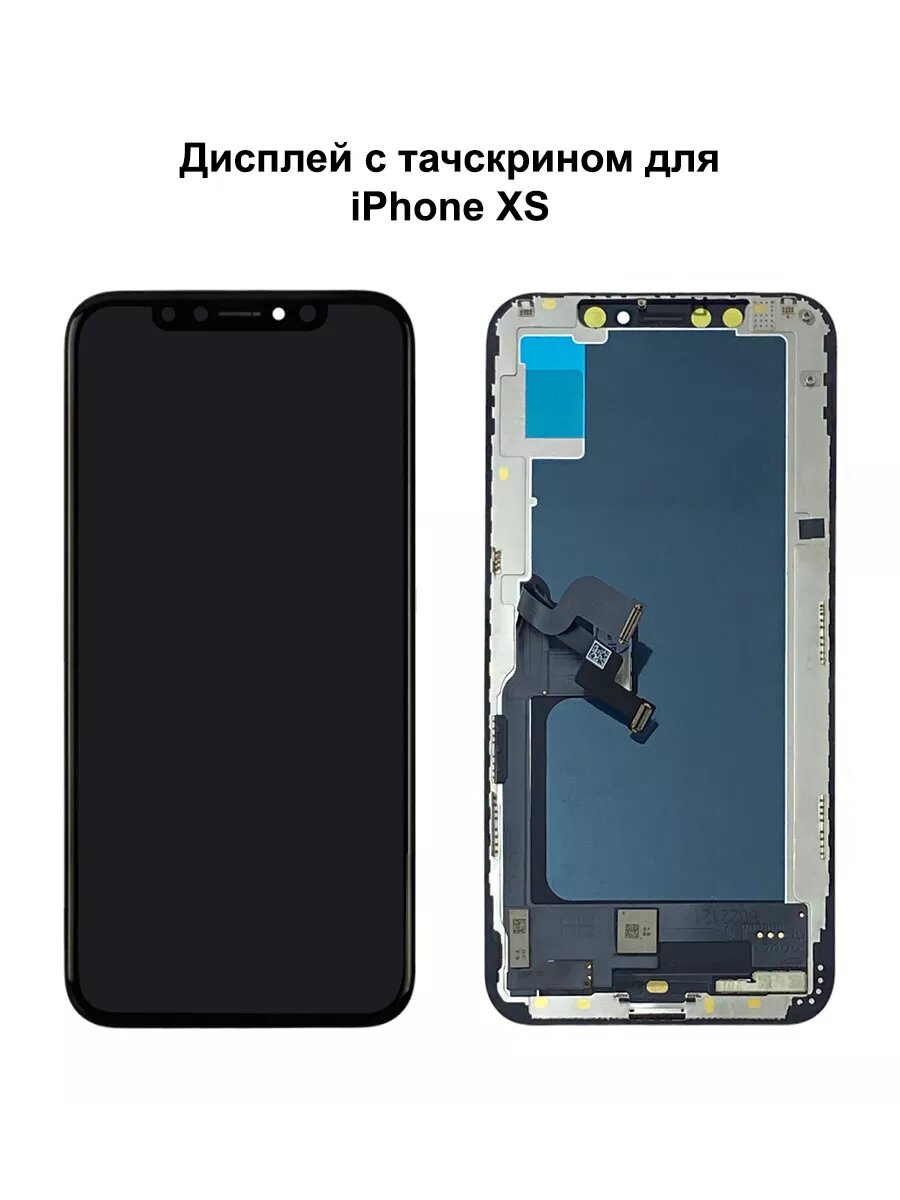 Дисплей iPhone XS черный In-Cell JK