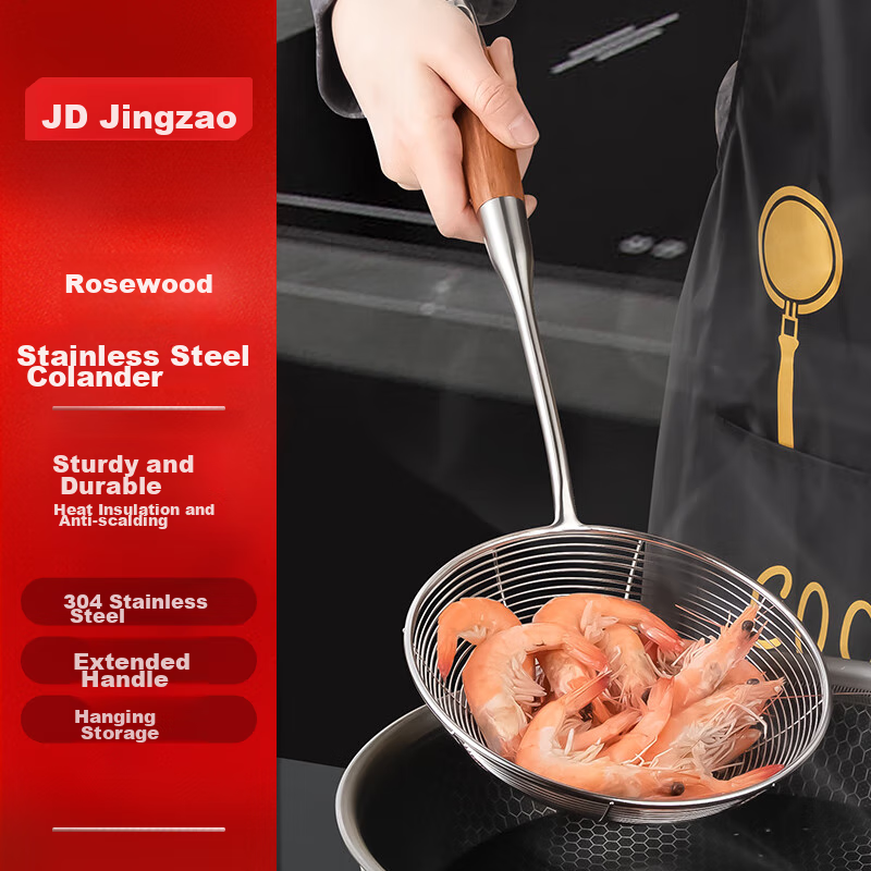 JD Jingzao 304 Stainless Steel Strainer, Rosewood Handle, Skimmer, Colander, Hot Pot Large Strainer, Frying Ladle, Skimmer, Medium Size