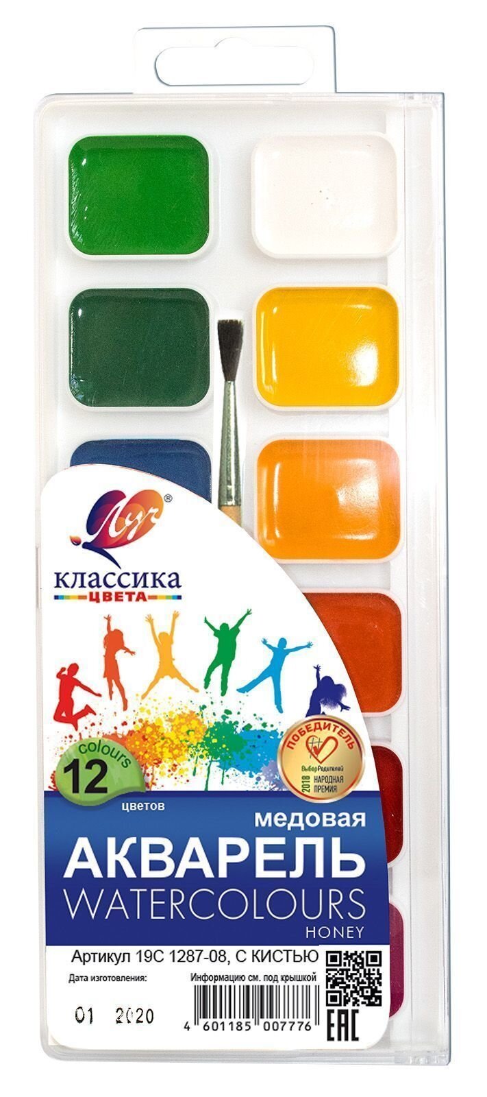 Акварель Луч Классика, 12 цветов, пластиковая упаковка, с кистью, арт. 19С1287-08